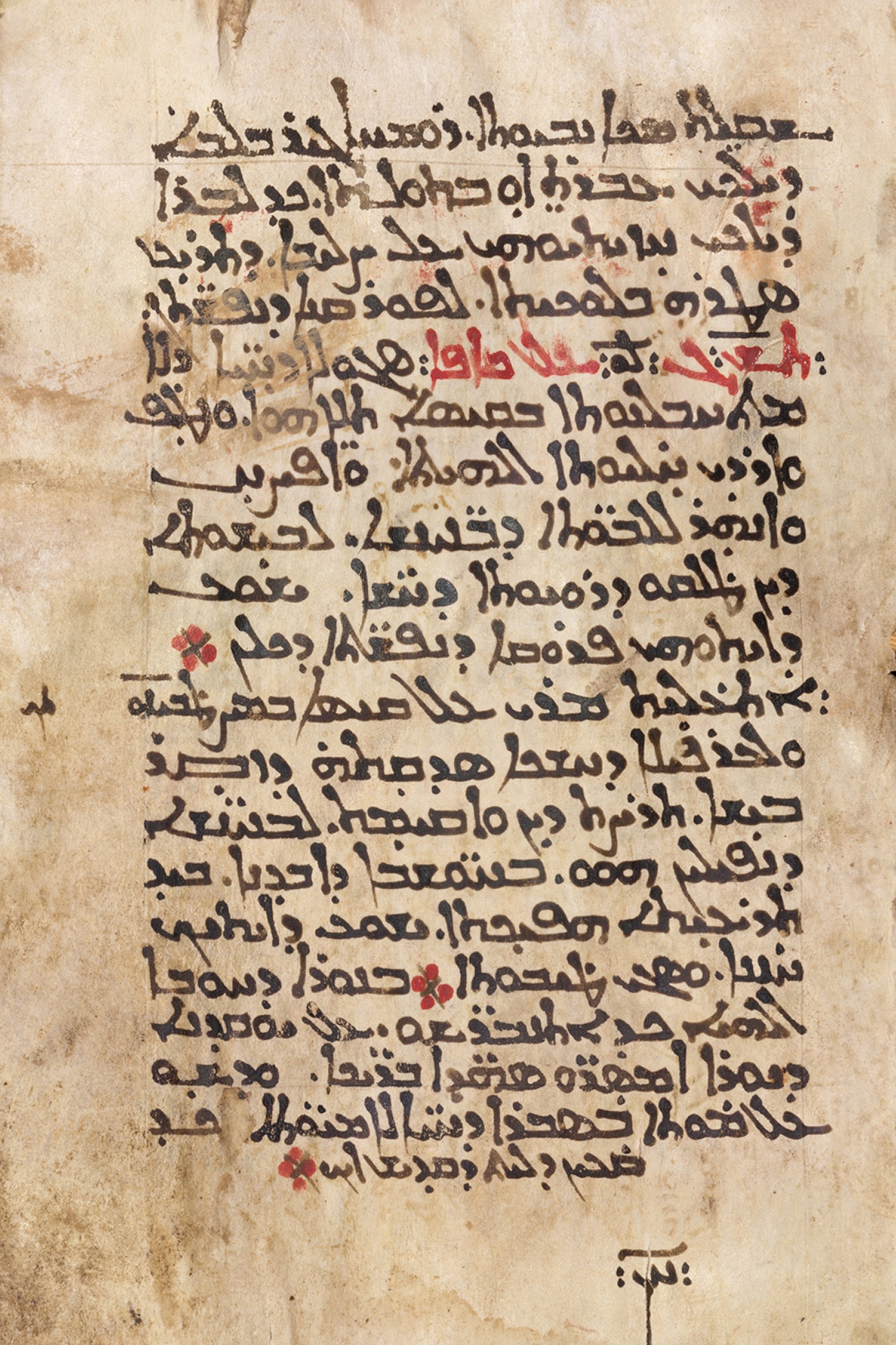 Ancient Parchments Reveal Old Texts Concealed by Newer Ones