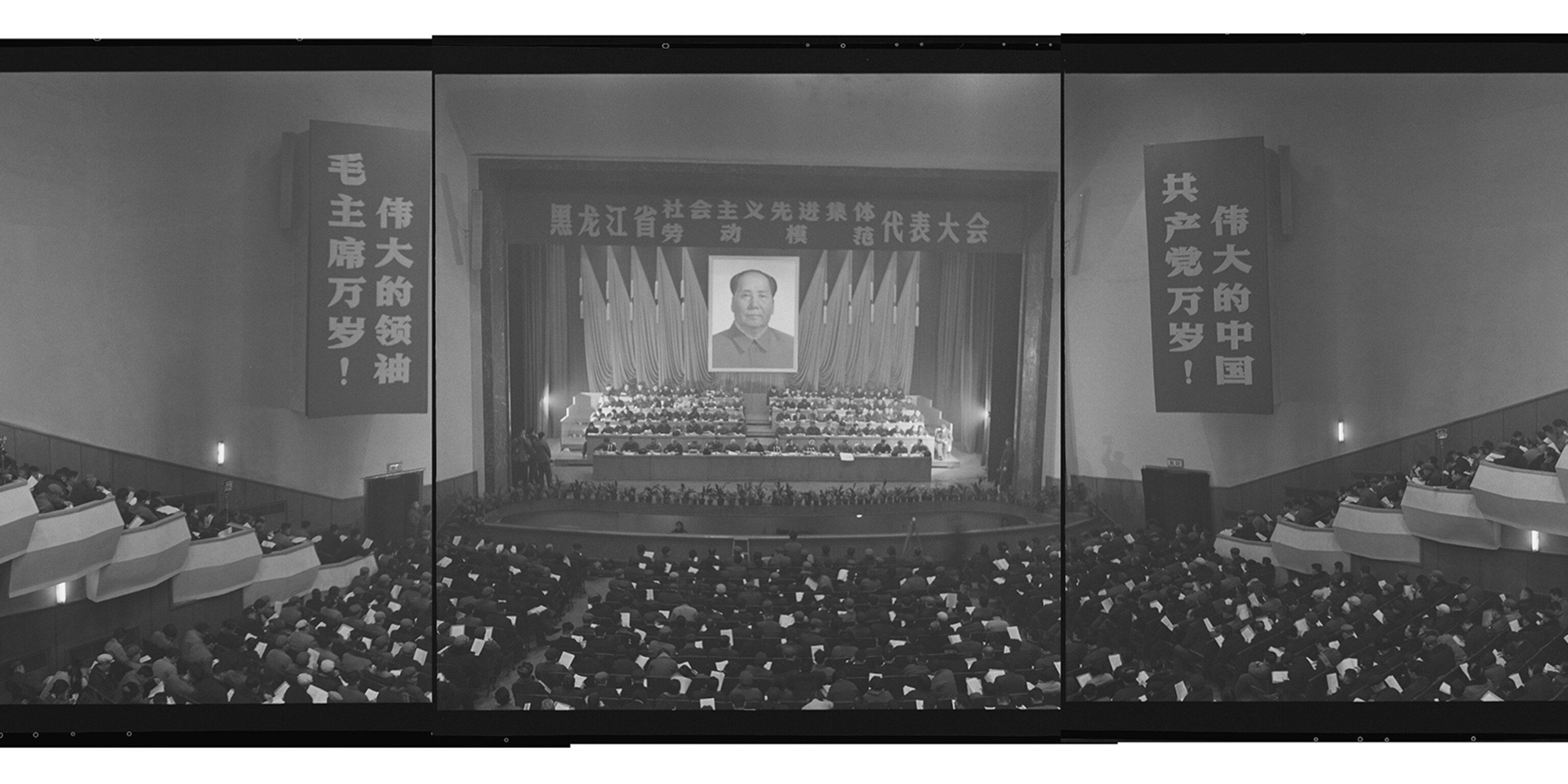 See Long-Hidden Photos of China’s Cultural Revolution