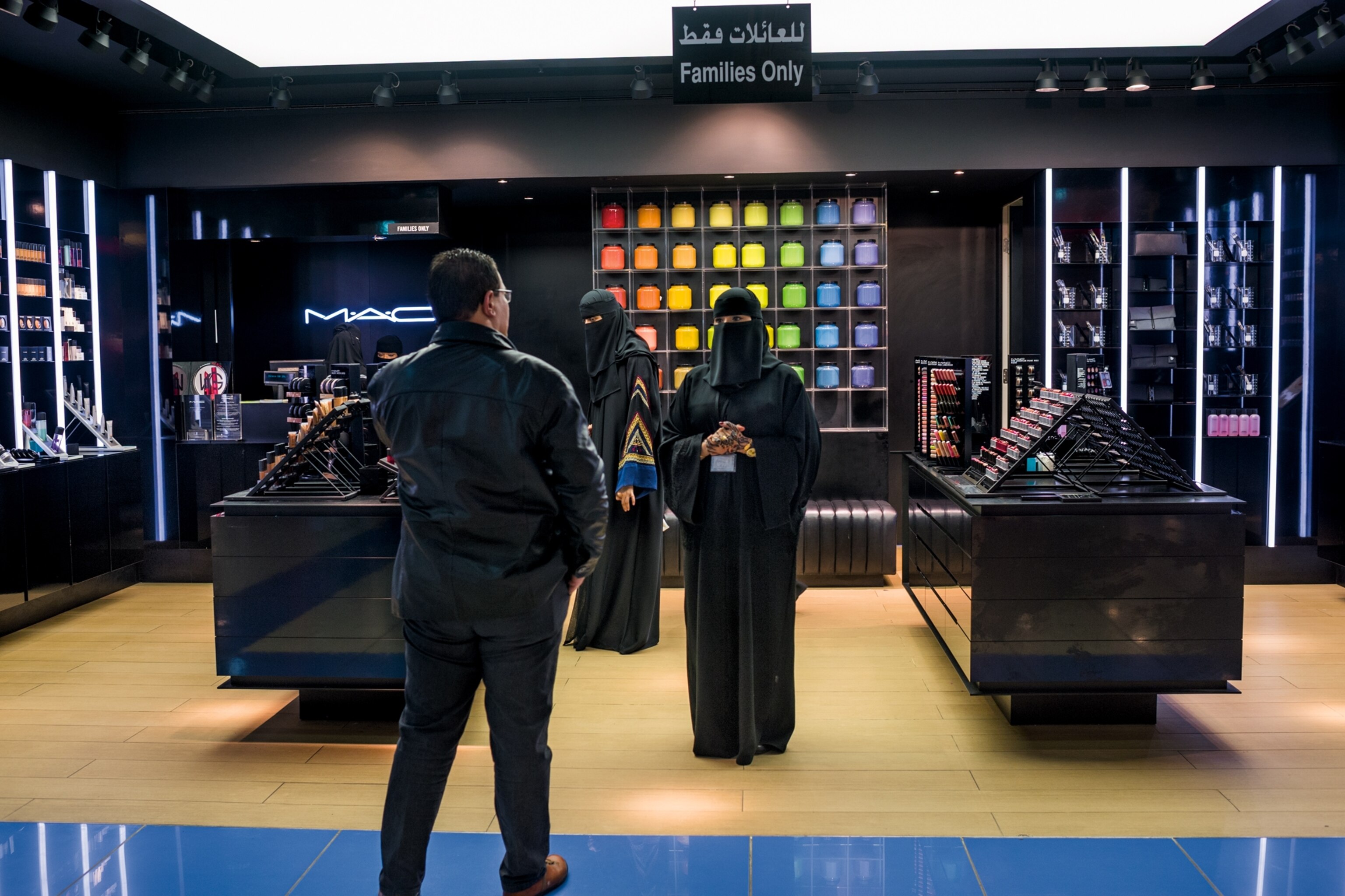 The Changing Face of Saudi Women