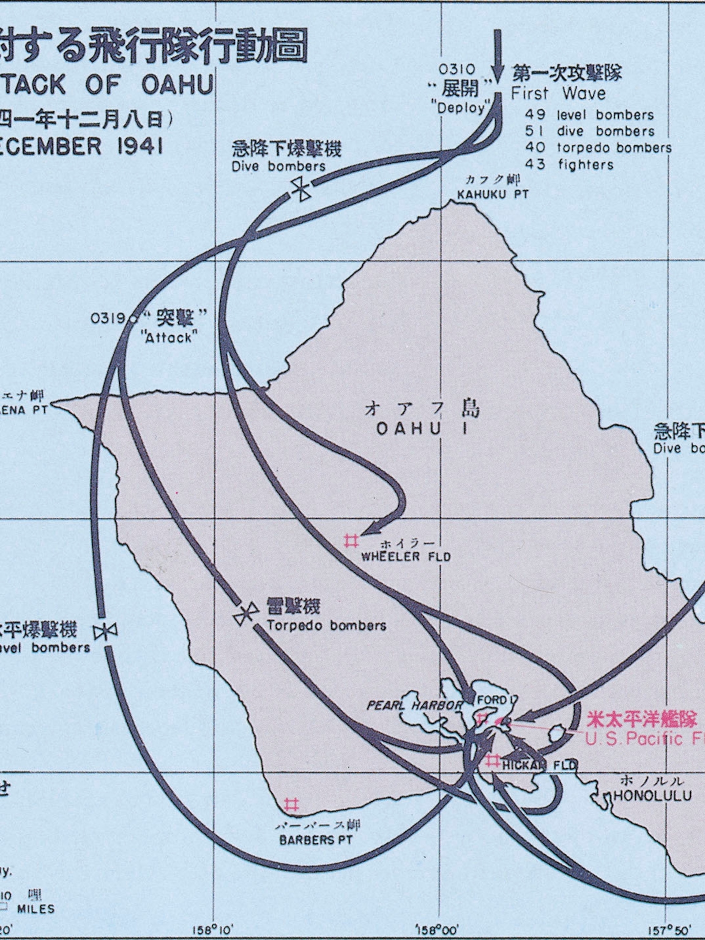 Pearl Harbor Attack Map National Geographic