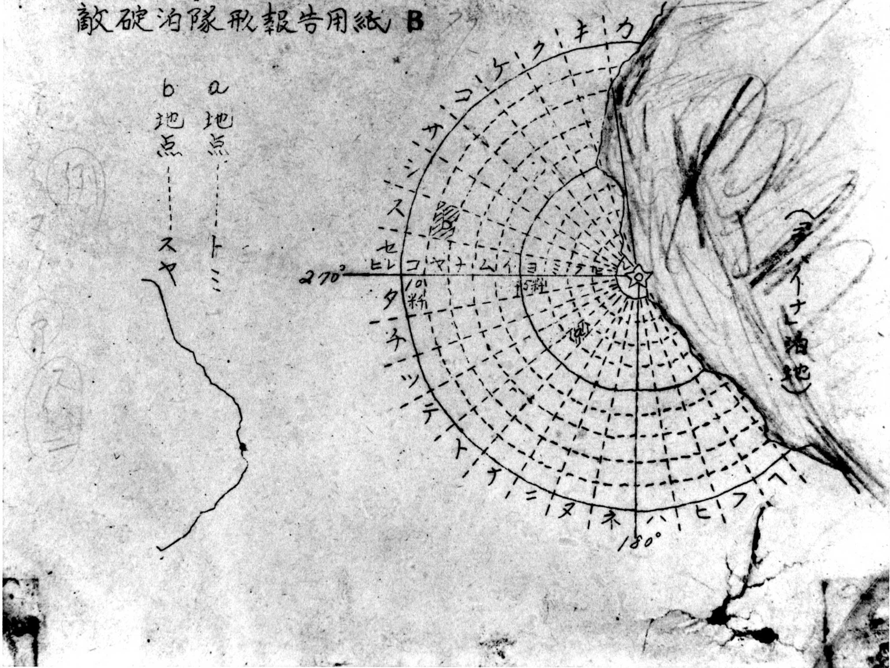 Japan's Pearl Harbor strategy revealed in rare World War II maps