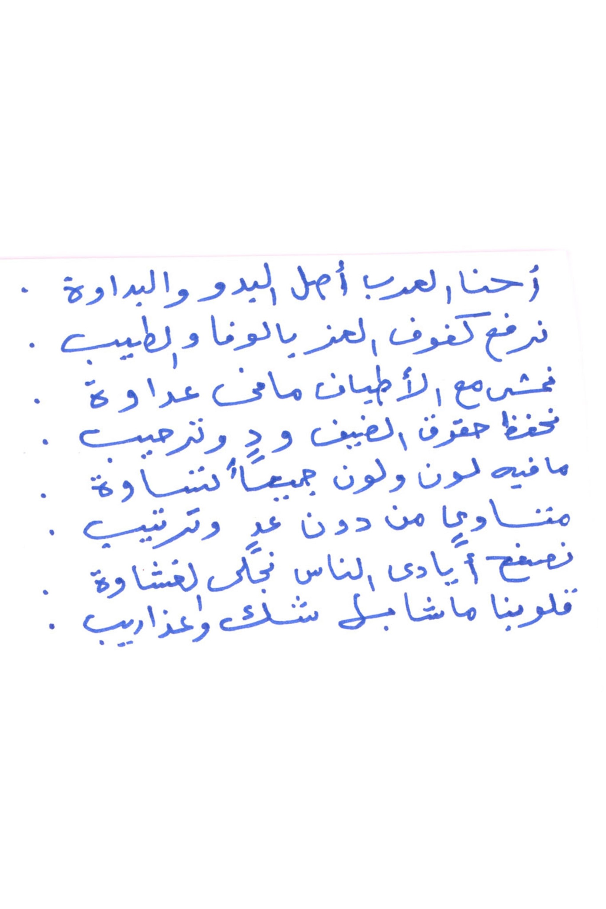 In one of Egypt’s most spiritual places, Bedouins find peace and resilience