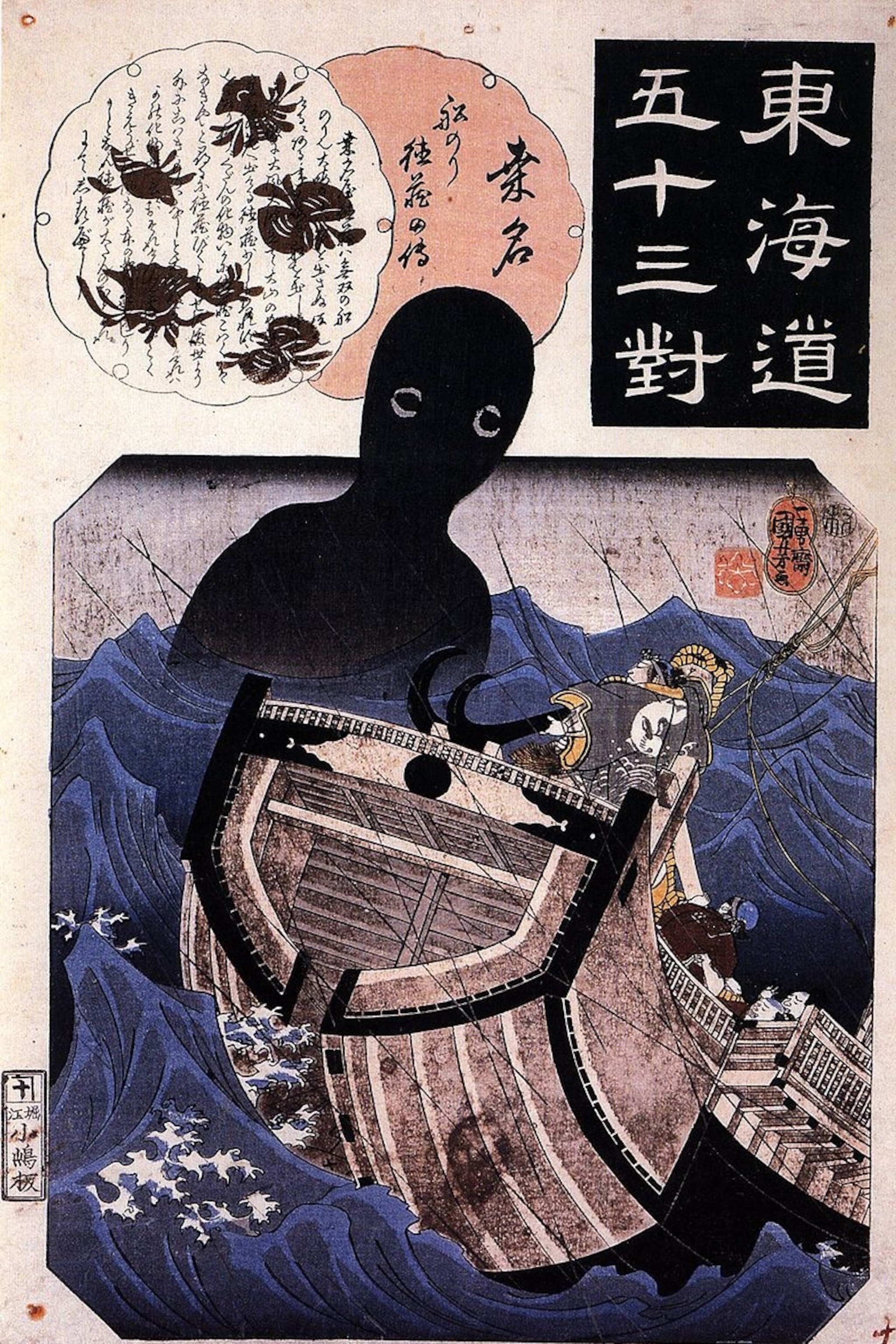 These underwater beasts inspired fear, superstition—and searches