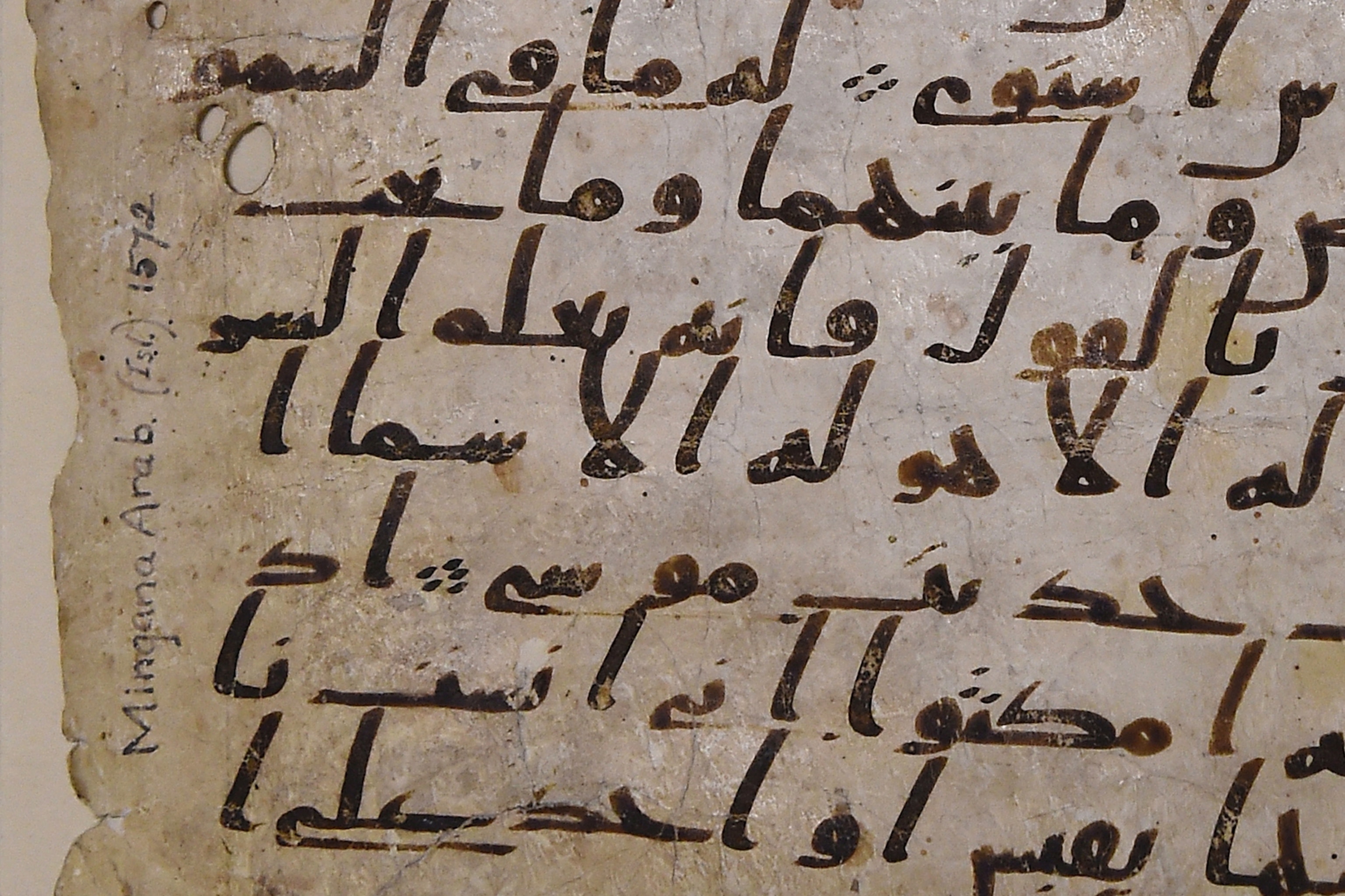 Pages of Ancient Koran Among Oldest Yet Discovered