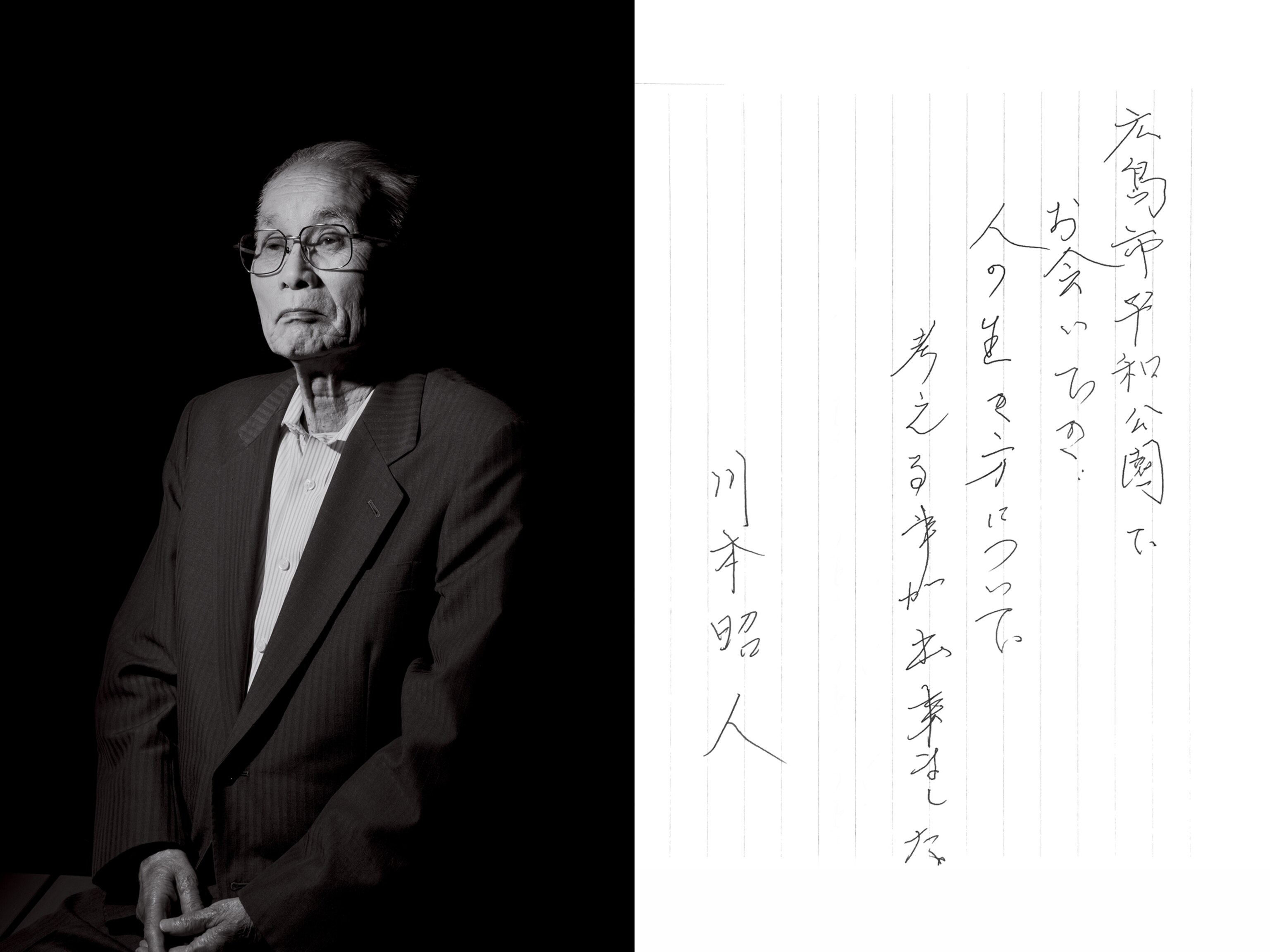 ‘A ball of blinding light’: Atomic bomb survivors share their stories