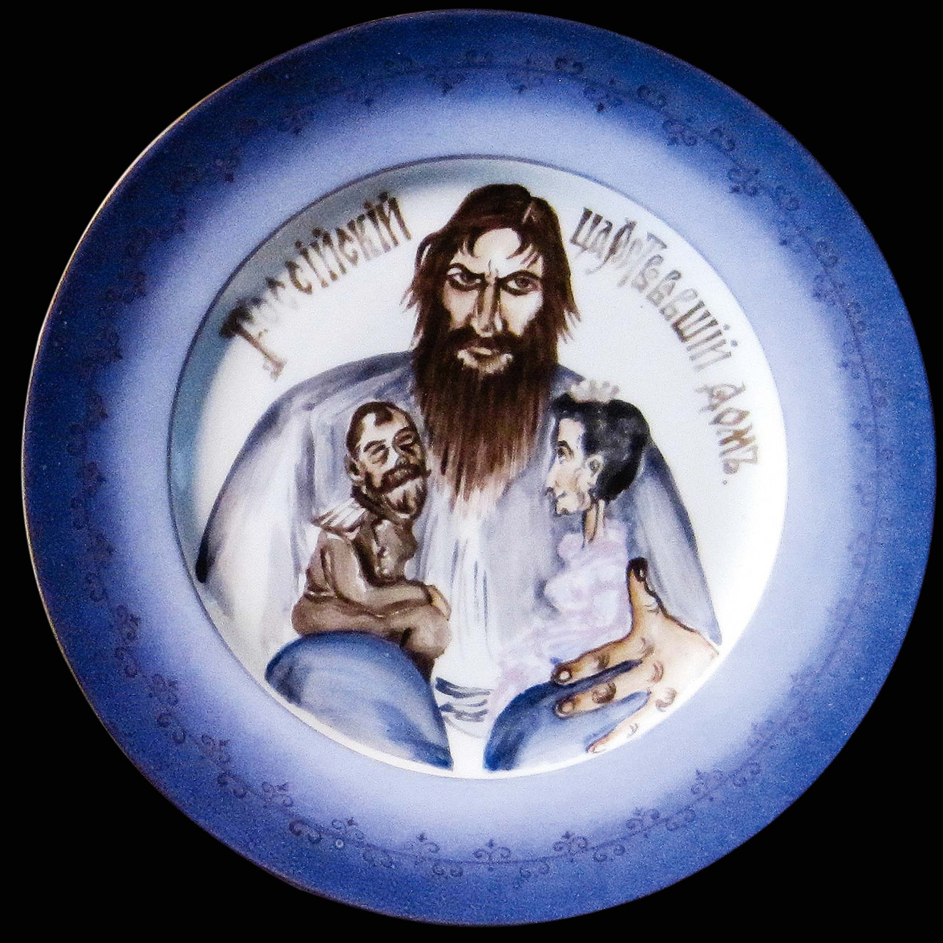 Poisoned, shot, or drowned? Here’s how Rasputin really died.