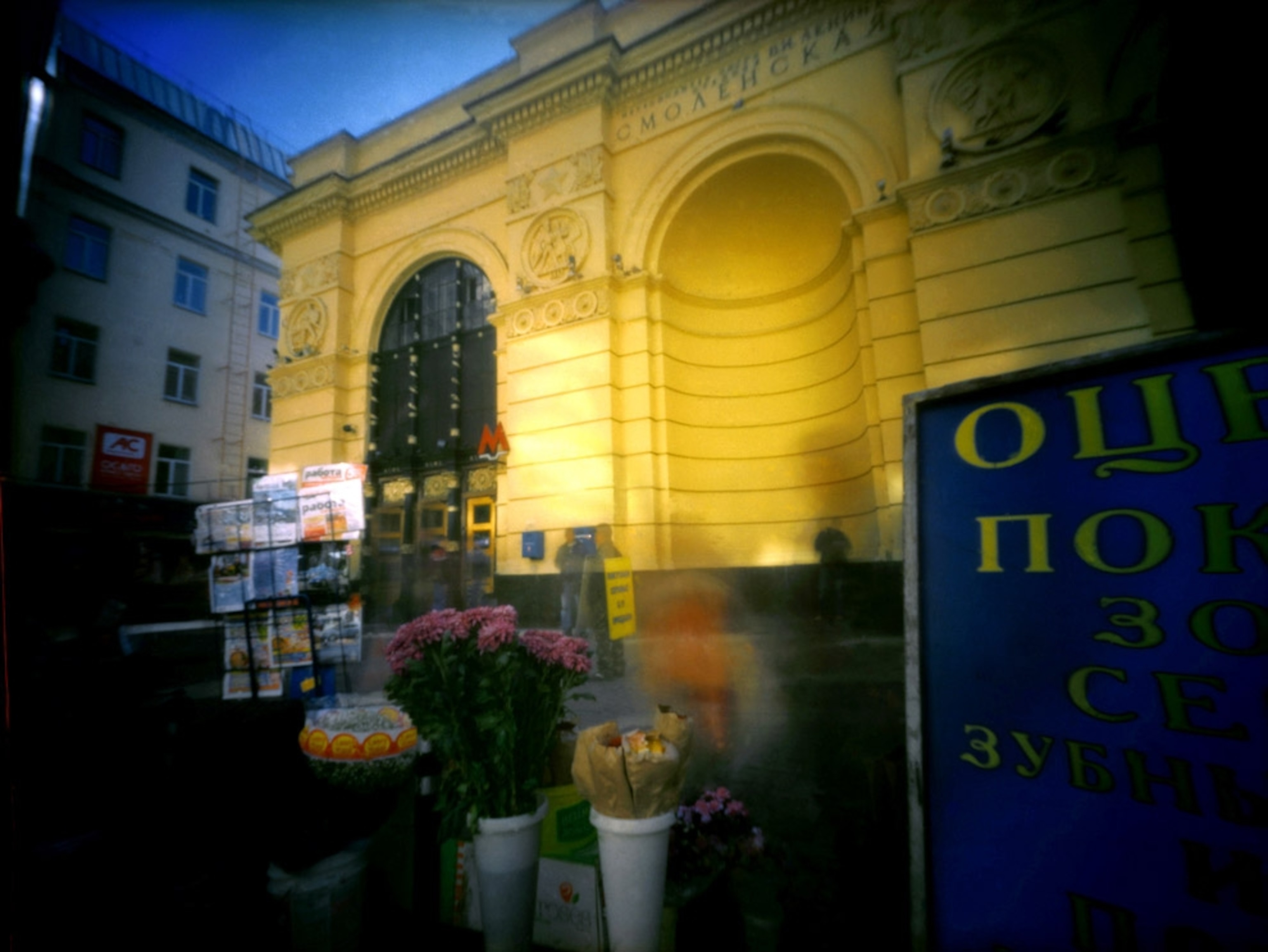 Moscow Photos -- National Geographic's Ultimate City Guides | National ...