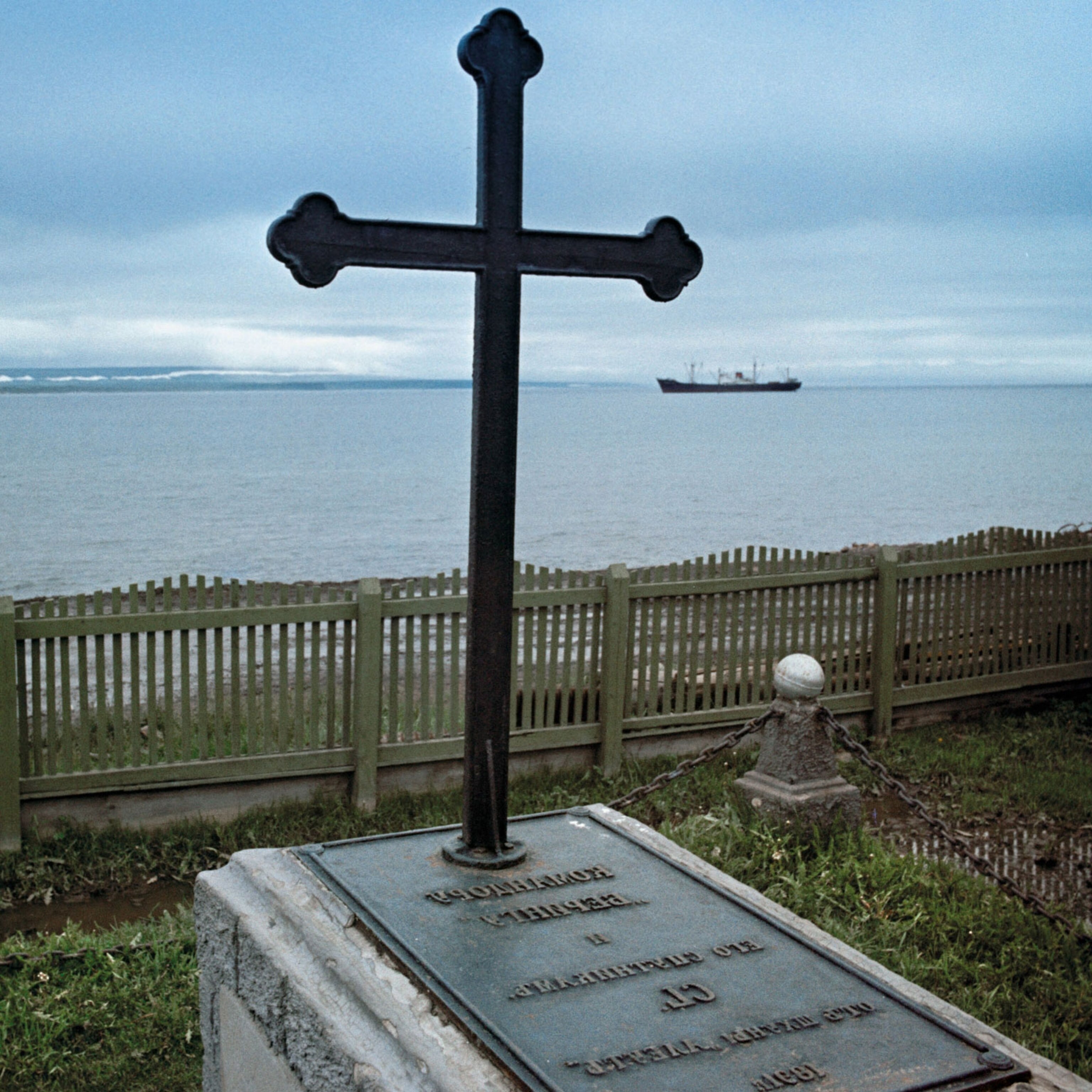 Who is the Bering Strait named after?