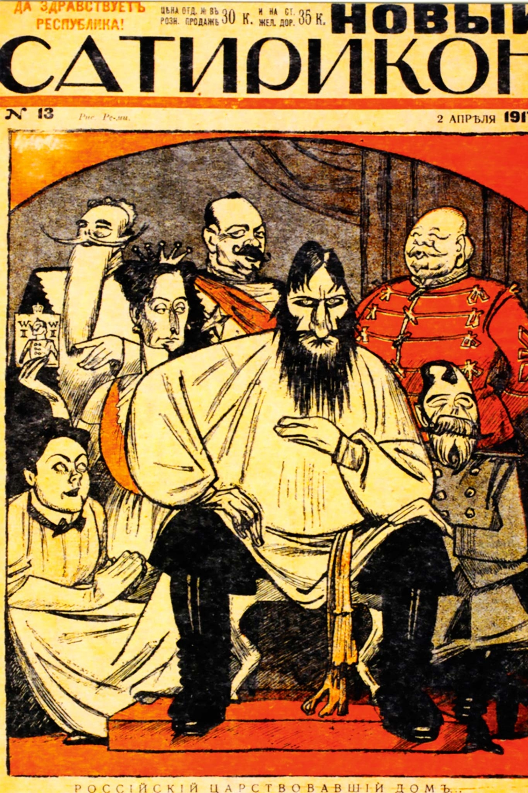 Poisoned, shot, or drowned? Here’s how Rasputin really died.