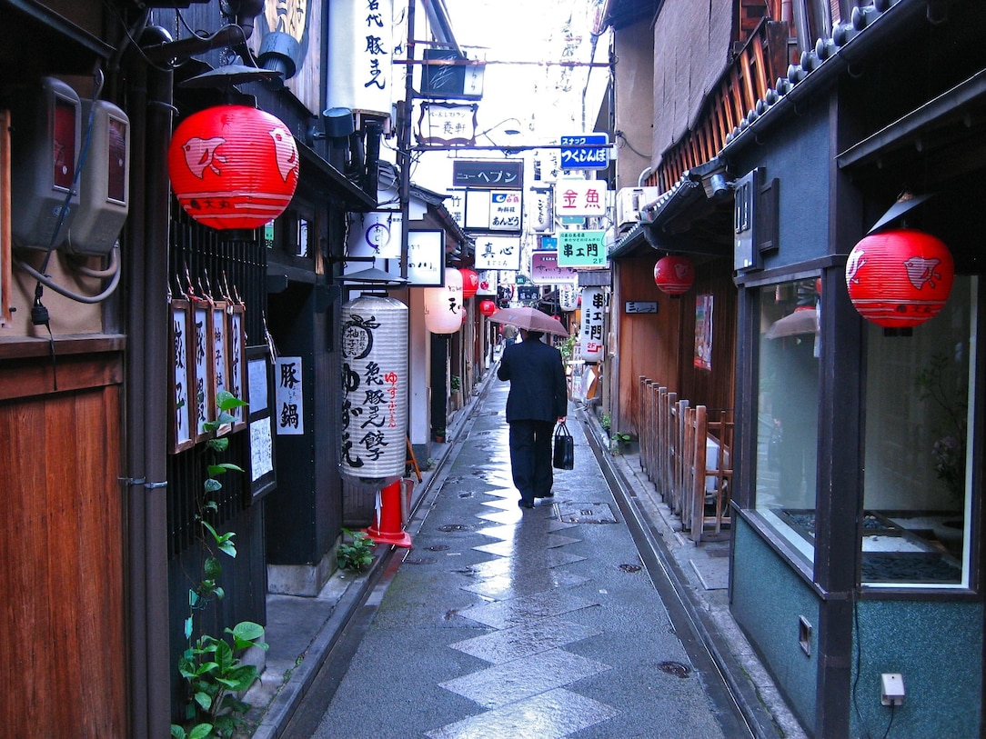 National Geographic Tokyo