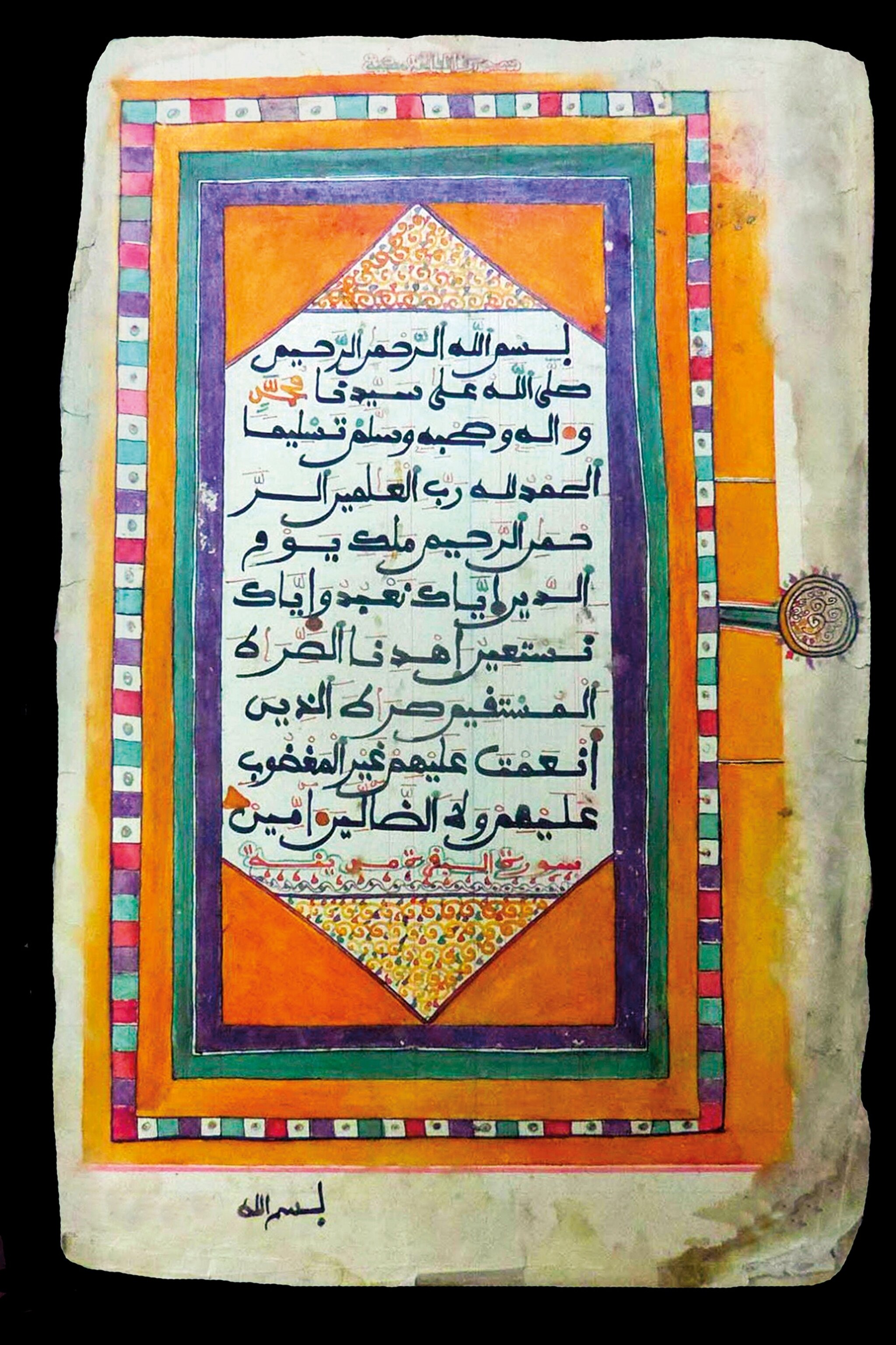 Why Timbuktu's true treasure is its libraries